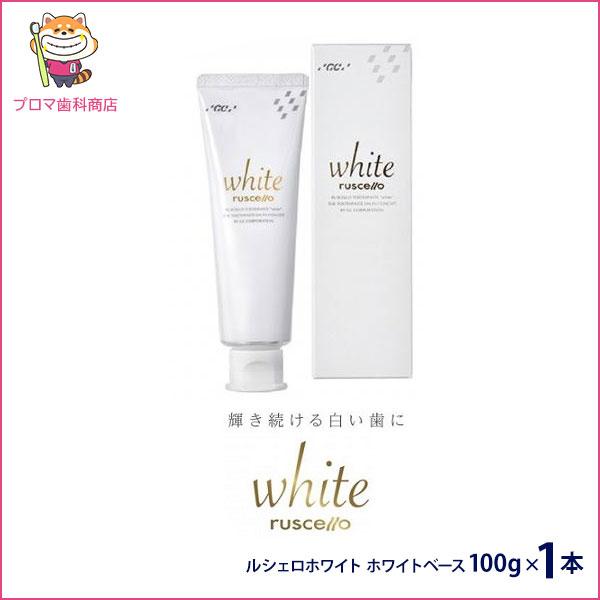 ●4つの力で歯を白く！弱アルカリ性のペーストがステインを浮かし、歯にやさしいLime粒子がステインを落とします。【4つの力で歯を白く】●弱アルカリ性で汚れをうかす！「ルシェロ歯みがきペースト ホワイト」は、弱アルカリ性。歯の表面に付着したス...