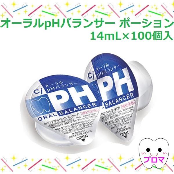 ●洗口後、一気に口腔内のpHをアルカリ性に、その後唾液の緩衝作用で中性にベーキングソーダ入り、CPC配合で口腔内緩衝と殺菌を実現！●酸性の時間が少ない為、虫歯になりにくい環境を作れます。●毎日使っていただけますよう、大容量960m?とロープ...