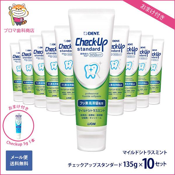 ●う蝕予防ハミガキの定番/1450ppm F（NaFフッ化ナトリウム）配合●新成分配合で、フッ素の滞留性が大幅にアップ。フッ素が口腔内のすみずみまで広がりやすいソフトペーストで歯や歯肉にやさしい低研磨性。●また、泡立ちが少なく、やさしい香味...