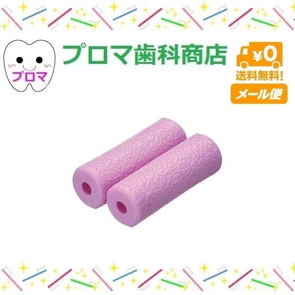 ●咬みこんで、マウスピース矯正装置をフィットさせます。●ほのかなフルーツの香りで不快な匂いを軽減●強い弾性があり咬筋トレーニングにも使用できます。●素材:熱可塑性エラストマー (ノンラテックス)●サイズ:約φ11×31mm