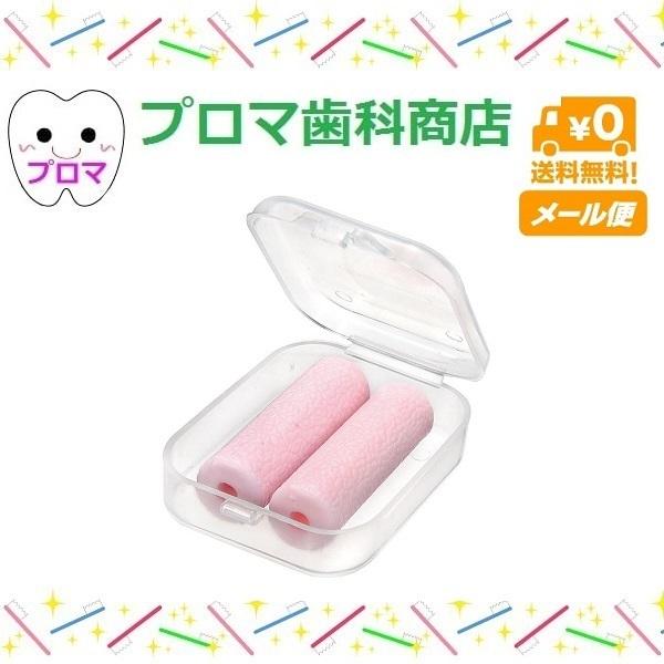 ●咬みこんで、マウスピース矯正装置をフィットさせます。●ほのかなフルーツの香りで不快な匂いを軽減●強い弾性があり咬筋トレーニングにも使用できます。●素材:熱可塑性エラストマー (ノンラテックス)●サイズ:約φ11×31mm