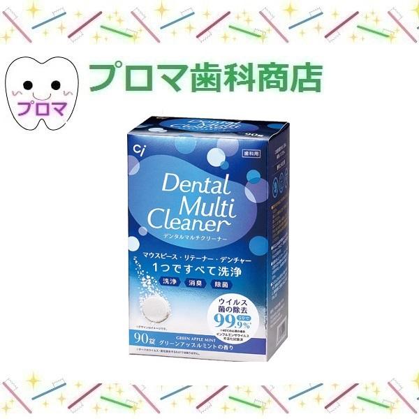 ◎たった5分で除菌率99.9％●水の量を変えることでデンチャーにもマウスピースにも使用できます。●爽やかなグリーンアップルミントの香り※40℃のお湯を用いた場合のインフルエンザウイルス不活性化試験結果●日本製