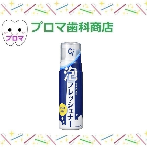 ◎ミントの爽快感で口内スッキリ！●滞留性のあるキメ細かい泡●ワンプッシュで義歯・リテーナーにのせ60秒ブラッシング後すすいでください。●IPMP配合●約80プッシュ分●125ｍｌ