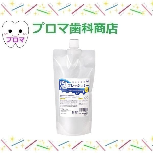 ◎500ｍｌに増量してお得になりました●ミントの爽快感で口内スッキリ！●滞留性のあるキメ細かい泡●ワンプッシュで義歯・リテーナーにのせ60秒ブラッシング後すすいでください。●IPMP配合※泡フレッシュナー本体200ｍｌに詰め替えてご使用くだ...