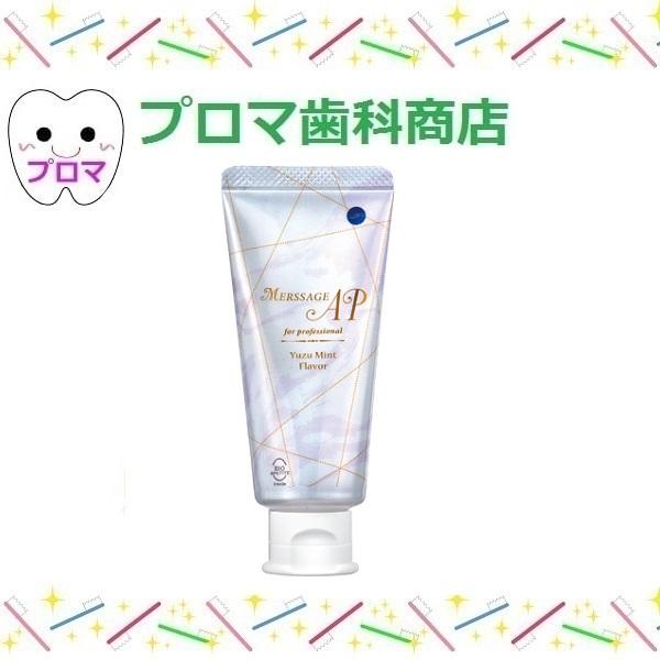 ●卵殻由来の新素材バイオアパタイト配合●スッキリさわやかなユズミントフレーバー●アレルゲンを含まないバイオアパタイト●「ポリリン酸ナトリウム」、「ポリエチレングリコール」などの成分を配合しています。●内容成分：グリセリン、水、ヒドロキシアパ...