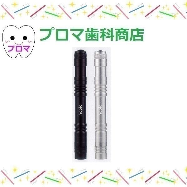 ◎成熟プラークを可視化◎レジンばど充填物を識別◎お口の問題点共有●使用は簡単、ライトを当てるだけ！●暗い所で使うとより見えやすくなります。※成熟したプラークが蛍光を発するため、染め出し液の結果とは一致しません。【仕様】：大きさ：直径1.5ｃ...