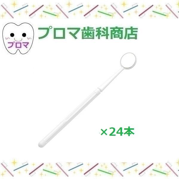 口腔内のセルフチェック用ミラーです。柄が長めだから、すみずみまでチェックできます。汚れが溜まりやすい歯の裏側もしっかりチェックすることで、セルフケアの質や意欲のアップにつながります。※商品リニューアル。曇りにくく、見やすくなりました。●自分...