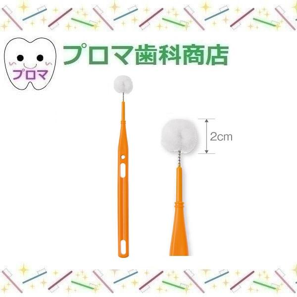◎多くの高齢者が発症する誤嚥性肺炎。その主な要因は口腔内細菌の増加です。モアブラシは綿毛のようなソフトな感触なので、過敏な口腔粘膜の清掃も安心して行なえます。●ミニは、粘膜がデリケ―トで出血しやすい方、口を大きく開けられない方へおすすめです...