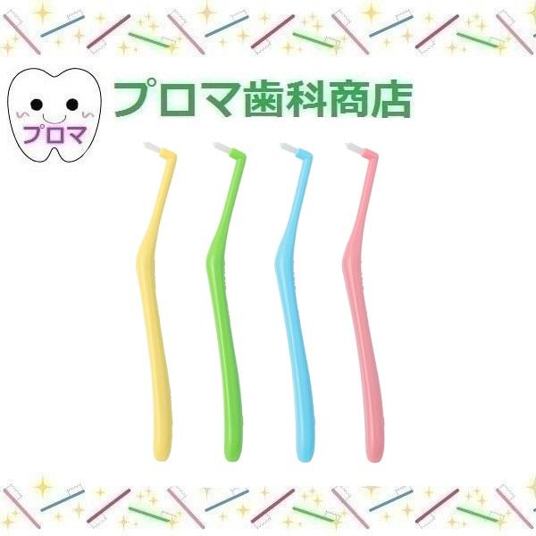 ◎炎症により歯肉が退縮した部分や歯根露出部……。歯周病の症状があるデリケートなリスク部位には、ピーキュアを追加。●症状に合わせた毛先の設計で、やさしくいたわりながらリスク部位のプラークを簡単に落とすことができます。●歯肉にやさしい、細く長い...
