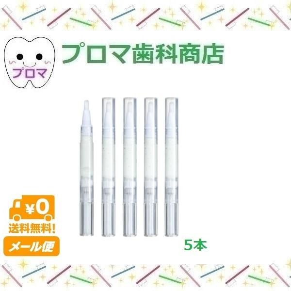◎オリジナル処方の酸化チタン+酸化タングステン配合で毎日のホームケアに！●歯を白くする●ステインやタバコのヤニを除去●虫歯＆口臭予防●歯石の沈着を防ぐ【使用方法】●適量を歯ブラシにとり歯や歯茎をブラッシングしてください●内容量：5本