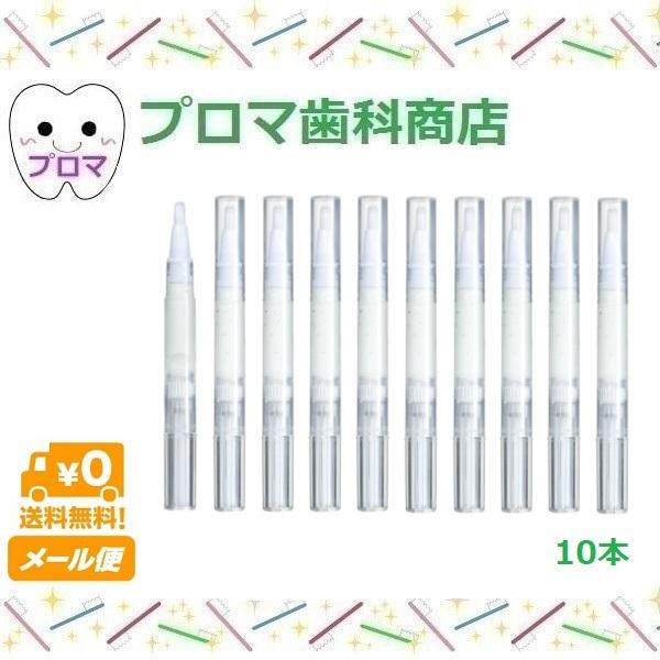◎オリジナル処方の酸化チタン+酸化タングステン配合で毎日のホームケアに！●歯を白くする●ステインやタバコのヤニを除去●虫歯＆口臭予防●歯石の沈着を防ぐ【使用方法】●適量を歯ブラシにとり歯や歯茎をブラッシングしてください●内容量：10本