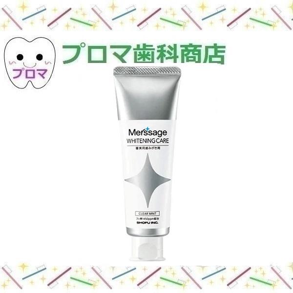 ◎ピロリン酸ナトリウムとポリエチレングリコール400がステインを歯面から浮かせ、溶解除去します。◎高清掃シリカとブラッシングの効果により、やさしく汚れを除去します。●歯の汚れを溶解除去し、高清掃シリカとブラッシングの効果により、やさしく汚れ...