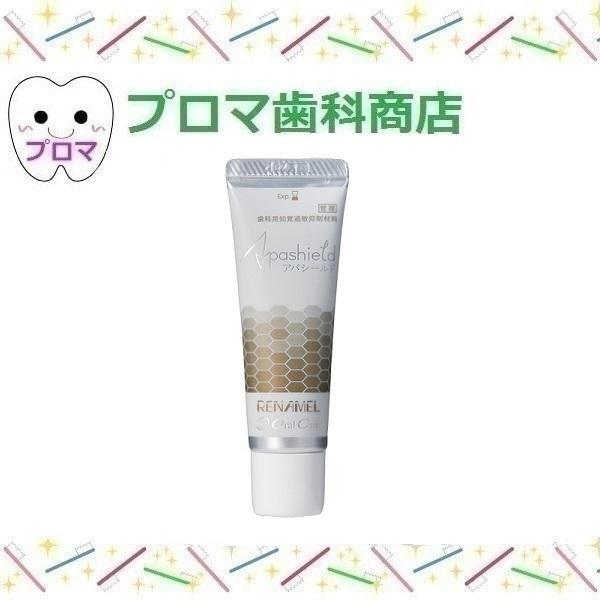 ●ハイドロキシアパタイトが露出した象牙細管を直接封鎖し、知覚過敏を抑制する●ワンペーストタイプなので、カンタンに塗布できる●歯のエナメル質の主成分であるハイドロキシアパタイトを配合し、生体親和性に優れる◎こんな人・こんなときに●知覚過敏症状...