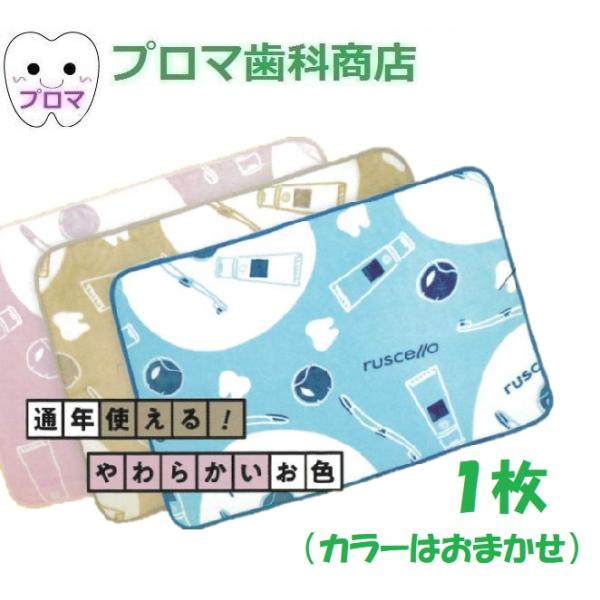 ◎GCルシェロオリジナルふわふわブランケットは、非売品として特別な価値を持つアイテムです。柔らかな肌触りが特徴で、通年を通して快適に使用できます。カラーはおまかせですが、どの色もやわらかいトーンで、心地よい雰囲気を演出します。リビングや寝室...