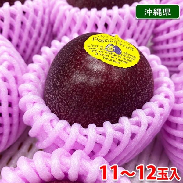 そのまま生で食べる場合は、半分に割って、スプーンなどで種ごとすくって食べられます。甘酸っぱいトロピカルフルーツの味わいがあり、ゼリーやジュース、シャーベットなどにもお勧め。国内では鹿児島県や沖縄県が主な産地です。