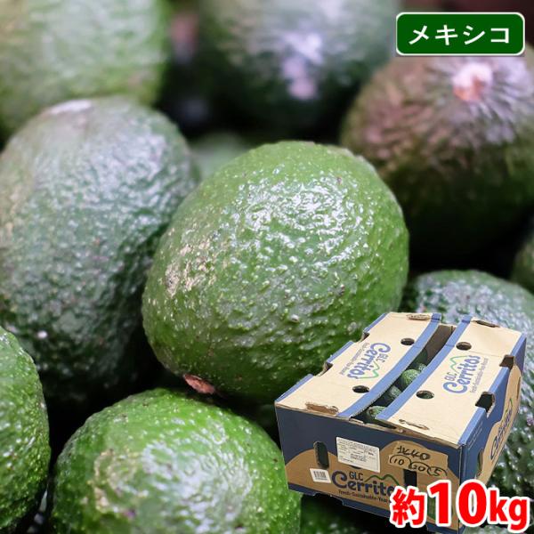 アボカド（Avocado）の原産はメキシコ、中央アメリカ。特に メキシコは世界最大のアボカド生産・輸出国です。日本に輸入されてくる多くはハス(HASS)品種で年間を通じて流通しています。※入荷状況によりメキシコ・ペルー・フィリピンなど、他産...
