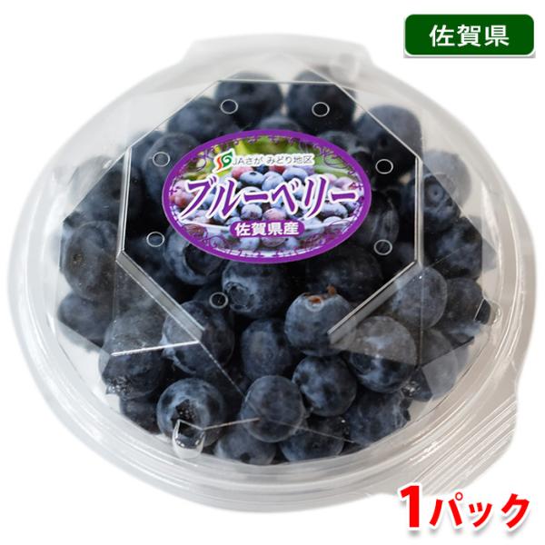 甘酸っぱい味覚の国産ブルーベリー。甘みと酸味のバランスが良いです。夏にかけて市場に出回ります。そのまま生で食べたり、ジャムやスイーツの材料にもご利用いただけます。※時期により徳島県、山口県など他産地になる場合があります。