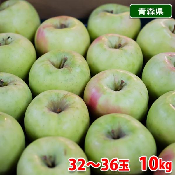 りんご品種「ぐんま名月（めいげつ）」です。入荷数が少ない希少なリンゴ品種となっています。「あかぎ」と「ふじ」の交配から生まれた晩生の黄色品種で、果皮は黄緑色、ところどころ赤みがあります。蜜がたっぷり入り糖度は15％前後と高く、香りも良いので...