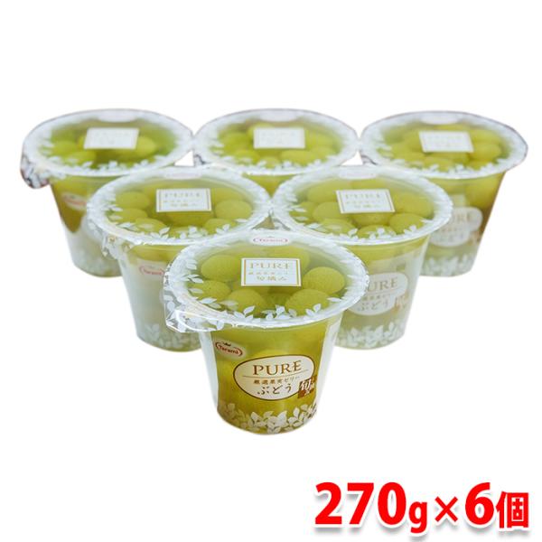 ジューシーで口当たりのゼリーに、旬の時期に収穫したぶどう果肉を使用し、ぶどうの香り・味わい・食感をギュッと閉じ込めた果物ゼリー。ぶどうの芳醇な味わいが楽しめる自然な甘さのフルーツゼリーです。