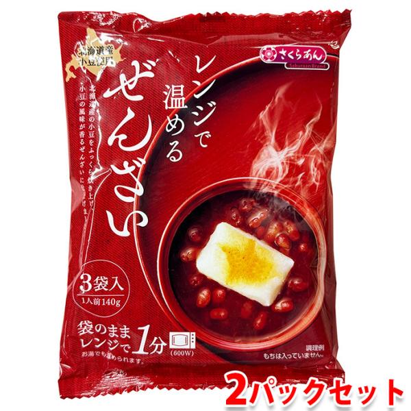北海道十勝産の餡を使用した『レンジで温めるぜんざい』北海道産の小豆をふっくら炊き上げ、小豆の風味が香るぜんざいに仕上げました。中袋をそのままレンジで1分、温めるだけでお手軽に美味しくお召し上がりいただけます。【こちらの商品は「ゆうパケット」...