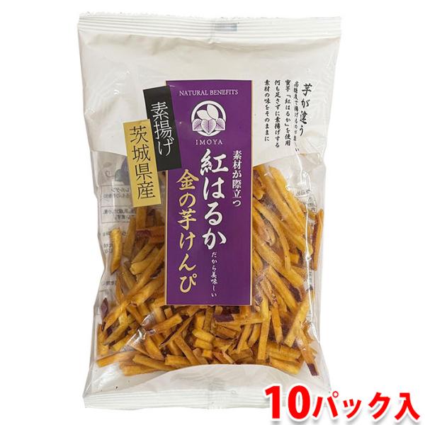 『金の芋けんぴ』は、高糖度で揚げるのが難しい蜜芋「紅はるか」を使用しています。何も足さずに素揚げしておりますので、素材の味をそのままにお召し上がりいただけます。茨城県産の紅はるかをカリッと揚げており、無添加無着色で自然の甘さがつまっています。