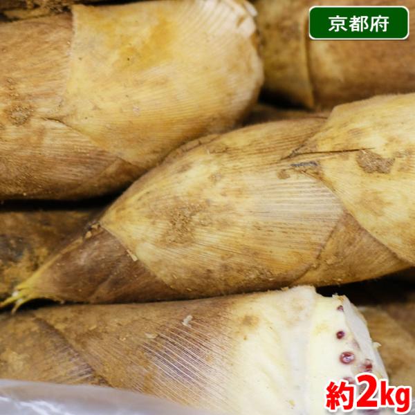 朝に収穫したものや10時のセリにだされたものをお届けします。収穫後すぐにゆがくことにより美味しいたけのこを召し上がっていただけます。