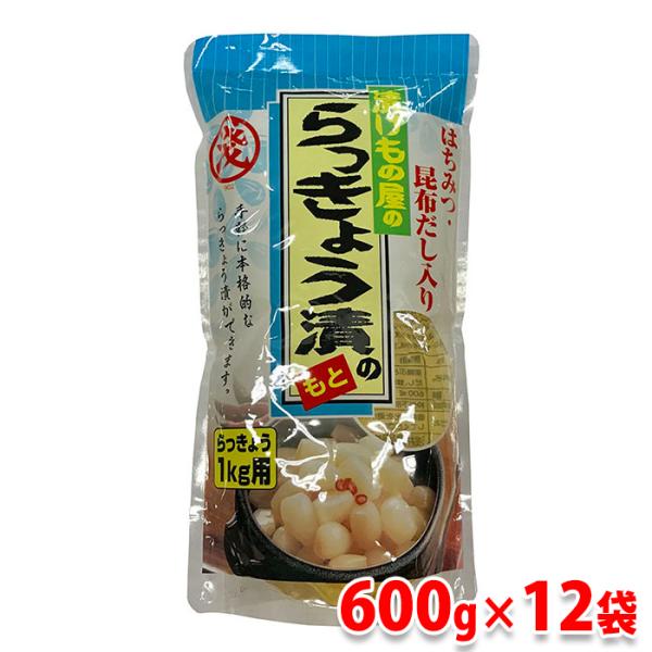 らっきょう1kg用の「はちみつ・昆布だし入り」らっきょう漬けの素。生らっきょう、塩蔵らっきょうを下ごしらえしてから容器に入れ、『漬けもの屋のらっきょう漬けのもと』を入れるだけで、おいしいらっきょう漬けが出来上がります。