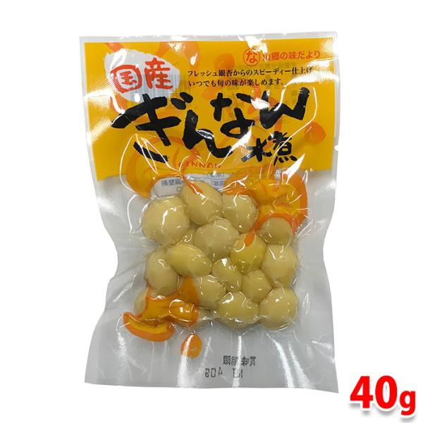 フレッシュな国産銀杏を水煮にしました。いつでも旬の味を味わえます。茶わん蒸し、バター炒め、サラダなど様々な調理にお使いいただけます。開封後はお早めにお召し上がりください。【こちらの商品は「ゆうパケット」にて発送させていただきます】●宅配サイ...