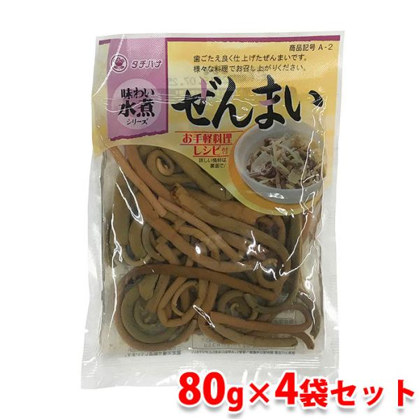 歯ごたえよく仕上げたぜんまい水煮です。炒め物、煮物、お吸物など様々な調理にお使いいただけますが、韓国料理店におすすめです。中国HACCP認定工場で製造されています。【こちらの商品は「ゆうパケット」にて発送させていただきます】●宅配サイズの関...