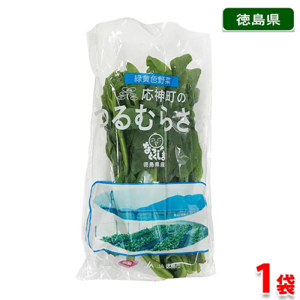 蔓紫（つるむらさき）は東南アジアに多いモロヘイヤに似た夏野菜で、中華料理で炒め物、ベトナム料理でスープの具材など広く使われています。国内では初夏から秋にかけてが旬で、和え物、おひたし、天ぷらがオススメです。※入荷時期により徳島県・福岡県など...