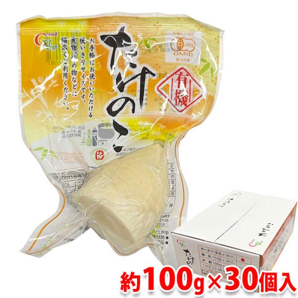 お手軽にお使いいただける使いきりサイズです。煮物、炒め物などに幅広くご利用ください。1箱30個入りですので、業務向けとしてお勧めの商品です。※時期により箱・パッケージデザインが変更になる場合がございます。