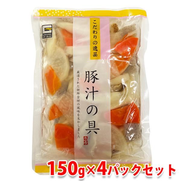 豚汁の具材のお手軽水煮パックです。カットした野菜（大根、人参、こんにゃく、ごぼう、椎茸）で手軽に豚汁をお作りいただけます。厳選された新鮮食材の風味を生かしました。【こちらの商品は「ポスト投函」にて発送させていただきます】●宅配サイズの関係上...
