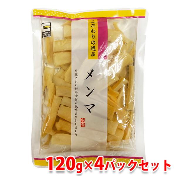 メンマの水煮パックです。簡単に自家製メンマをお作りいただけます。その他煮物・炒め物などにご利用いただけます。具材としてラーメンにのせたり、ご飯のお供やおつまみとしてもお勧めです。【こちらの商品は「ポスト投函」にて発送させていただきます】●宅...