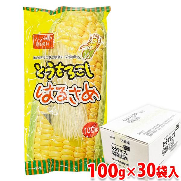 とうもろこしでん粉に、えんどう豆でん粉をブレンドして製造した、無添加のはるさめです。歯ごたえがよく、酢の物やサラダ、お鍋やスープ、炒め物など、さまざまなお料理にお使いいただけます。