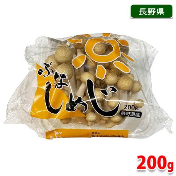 長野県産のぶなしめじです。独特の甘い香りとうまみがあります。お鍋など鍋物にお勧めです。