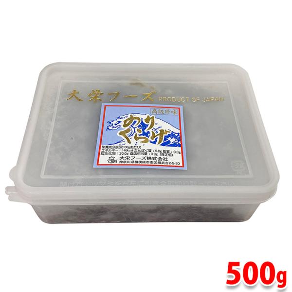 香り豊かな鰹節とくらげのコリコリ感が味わえます。業務用サイズのボリュームです。