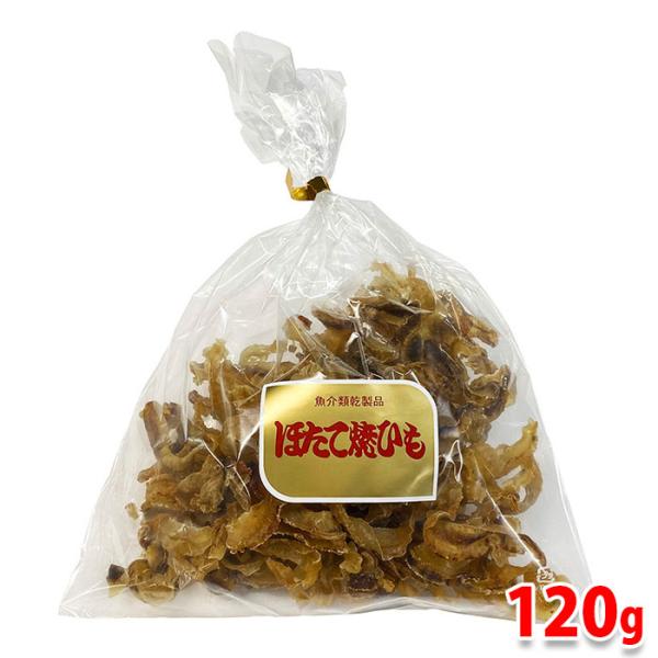 北海道産の帆立貝ヒモを使用した魚介乾物です。お酒のおつまみとしておすすめです。※入荷状況によりパッケージデザインが変更の場合がございます。あらかじめご了承ください。