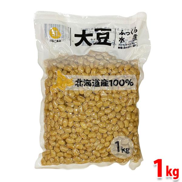 北海道産大豆を100%使用した水煮です。お得な業務用1kgパック。スープ、サラダ、カレー、煮物、炊き込み御飯などに。※漂白剤、保存料は使用しておりません。