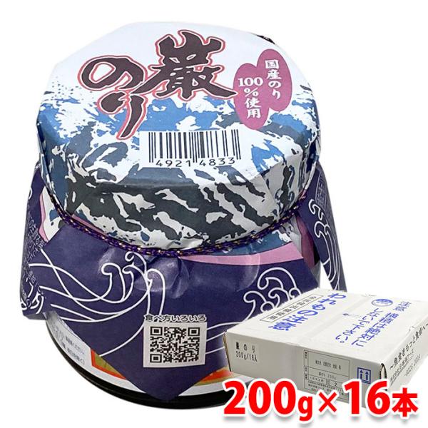 国産のり100%使用した「のり佃煮」です。磯の香りが強く、甘みがとてもあります。ご飯と一緒にお召し上がりください。