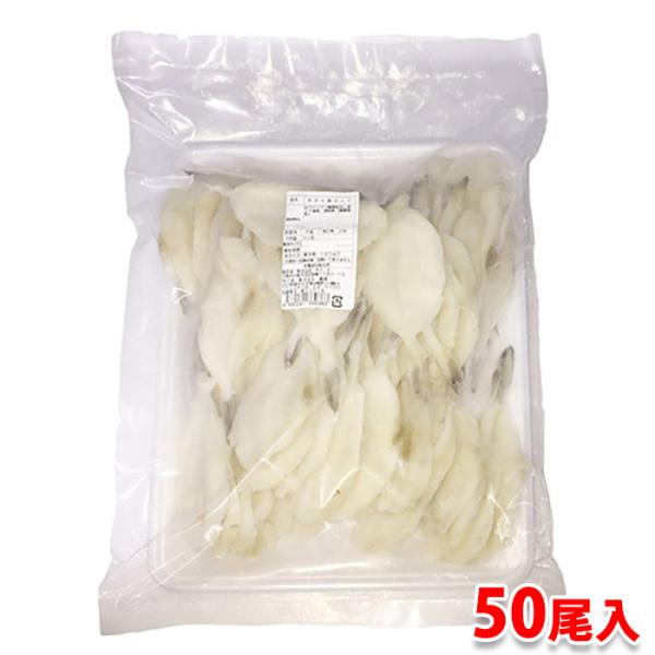 業務用の冷凍惣菜です。