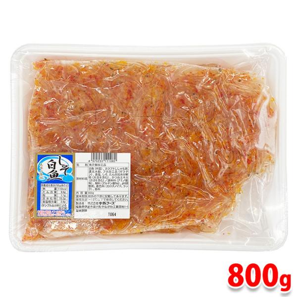 白魚を、魚卵、ふかひれ（加工品）、大葉で和えました。しその風味と魚卵，ふかひれのキラキラした色彩をお楽しみ下さい。※パッケージはトレーまたはパック詰めとなります。