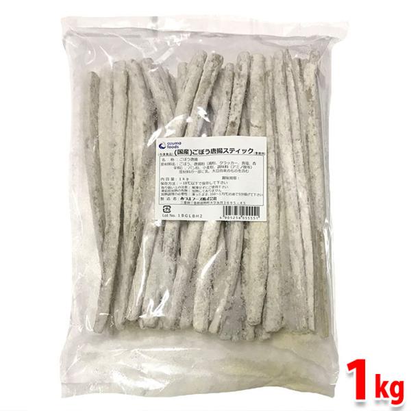 歯ごたえもよく簡単調理が可能な冷凍商品です。