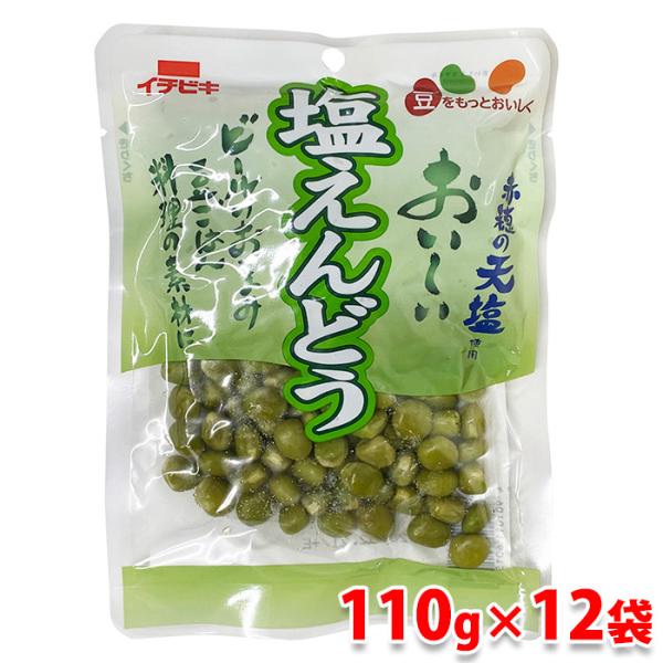 ビールのおつまみ、豆ごはん、各種豆料理の具材として幅広くお使いいただけます。加熱や水洗いせずのそのままお召し上がりいただけます。