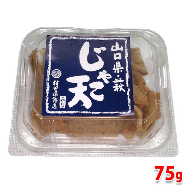 『じゃこ天』は小魚を皮や骨ごとすり潰し、小判型にして油で揚げた練り製品です。揚げかまぼこの一種で、さつま揚げや平天と比べて褐色で、独特の歯ごたえと弾力があります。山口県萩市にある村田蒲鉾店のじゃこ天は、伝統製法で製造されており、そのままでも...