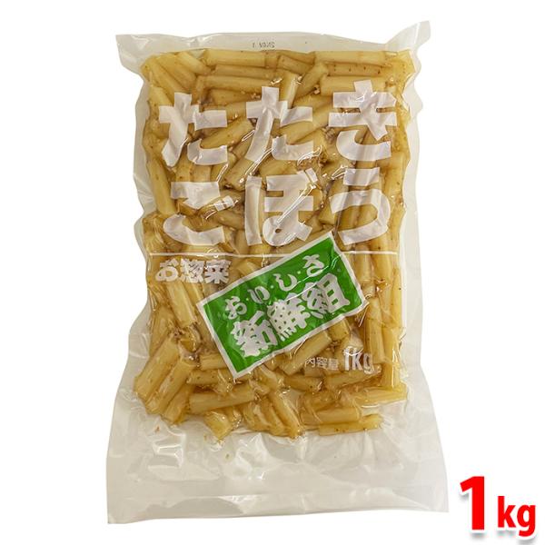 業務用の牛蒡の酢漬けパックです。