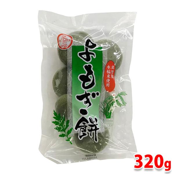 国内産もち米を100%使用した杵つき餅によもぎを加えた「よもぎ餅」です。よもぎの風味をお楽しみいただけます。