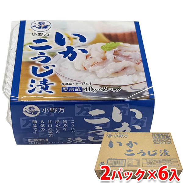 三陸気仙沼仕込み、気仙沼小野万のいかこうじ漬けです。まごころ込めた三陸の味を存分に味わってください。こうじの旨みを活かした甘口の風味が人気の商品です。※パッケージデザインは変更になる場合があります。※冷凍でお届けいたします。解凍後は10℃以...