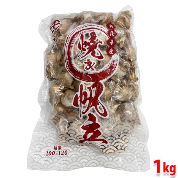 青森産ほたて貝をしょうゆベースの調味液に漬け込みました。余計な液分は乾燥工程にて飛ばしますので、ほたて本来の味がしっかりございます。使用する分だけ取り出して、できるだけ低い温度で解凍してご利用ください。