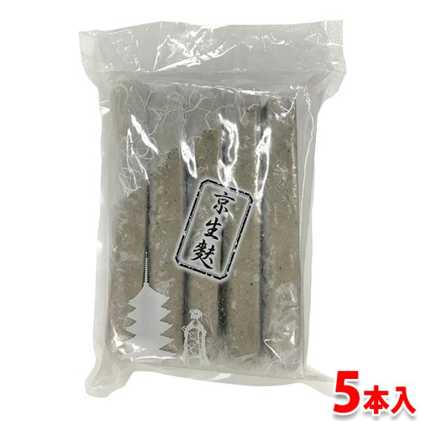 香り豊かな、黒ごまを練りこんだ京生麩です。生麩田楽や刺身、汁物、デザートなど幅広くご利用いただけます。