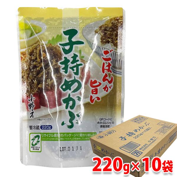 めかぶと魚卵をゆであげ、甘じょっぱい旨味しょう油ダレと漬け込みました。魚卵のプチプチした食感をお楽しみください。ご飯にのせて召し上がっていただくのが一番のおすすめですが、冷奴にのせたり、たまご焼きの具材にも、マグロやアジのたたきと和えても美...